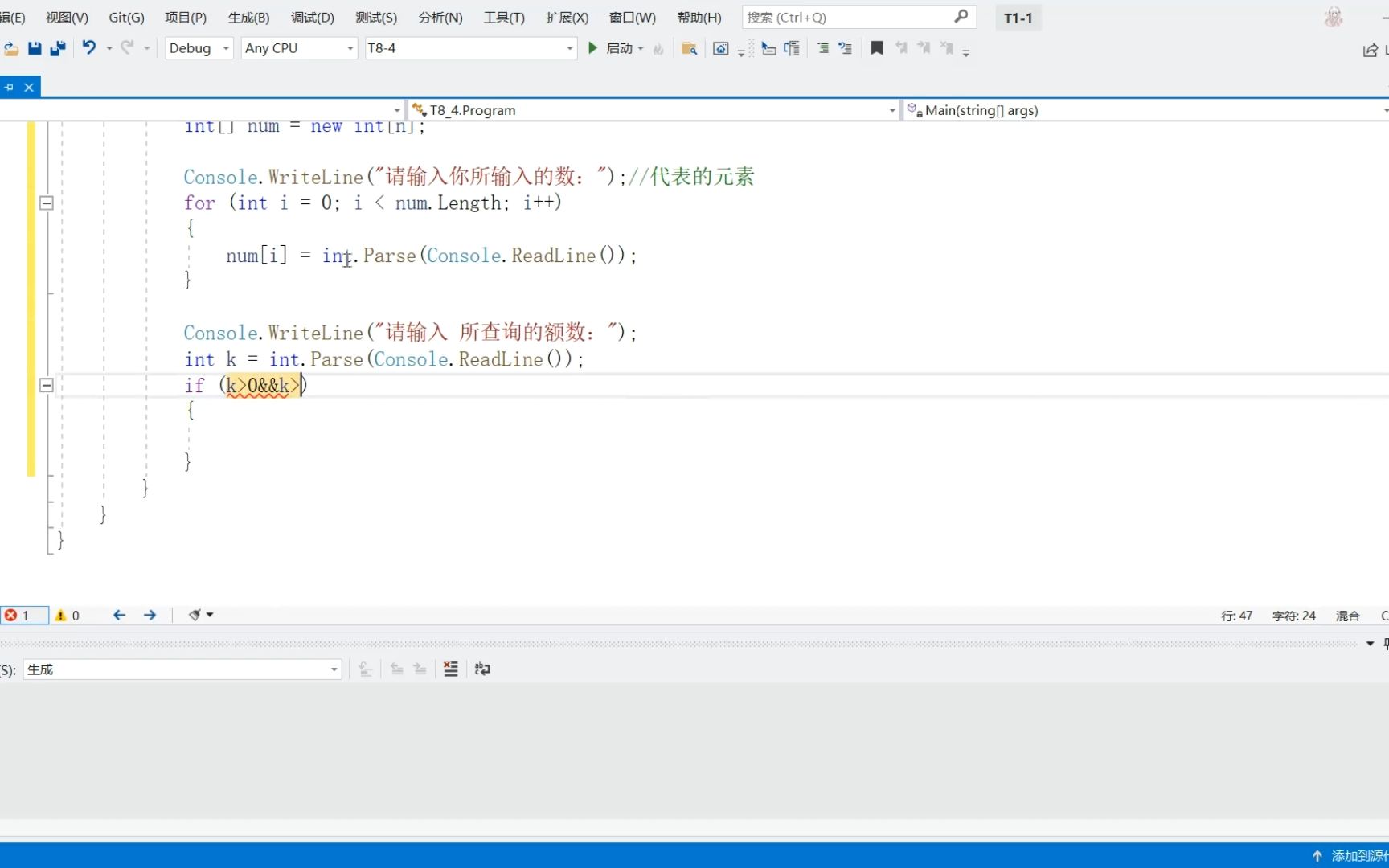 T1输出数组第k大的数