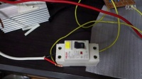 德力西 CDL7 电磁式漏电开关
