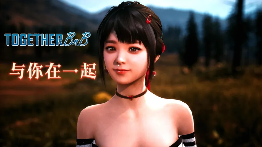 3A大作《与你在一起BnB》玩家体验山间步行模拟器你懂,10G