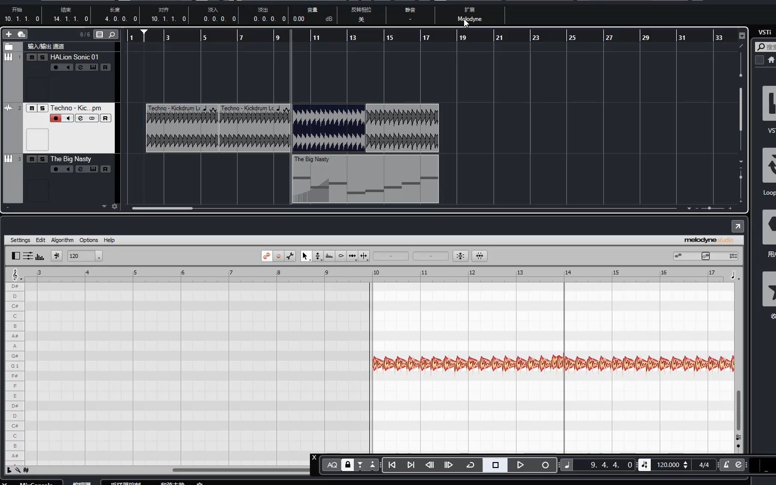 01、Cubase10.5与Melodyne 4完美结合