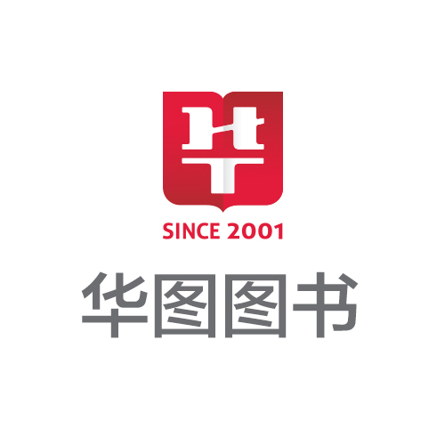 华图图书 
