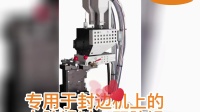 Waytop封边机胶锅用高温液位开关