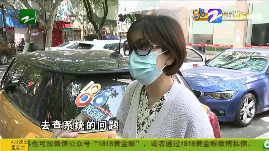 “人保”理赔倒车事故 维修记录覆盖“360度”?女车主不干了!