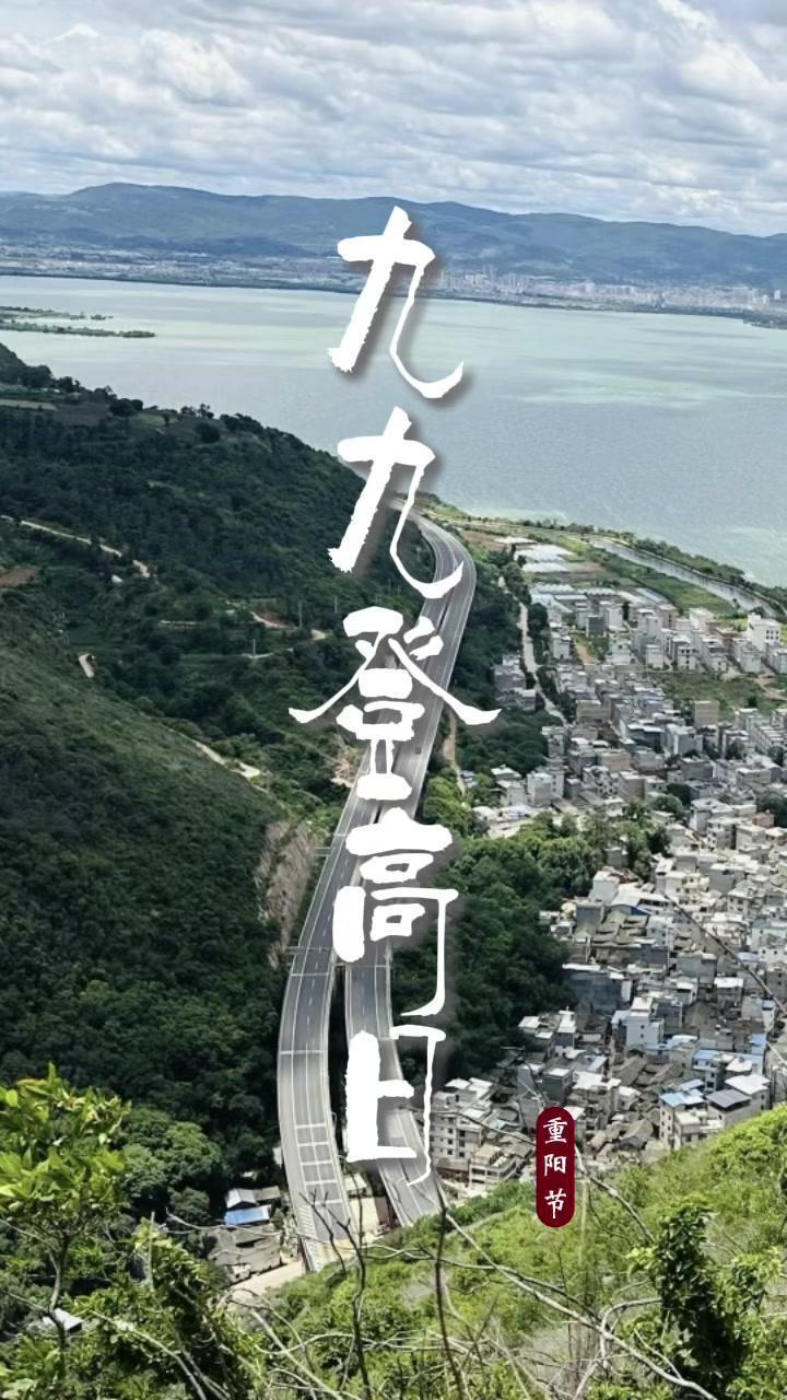 九九重阳节,浓浓敬老情。尊老敬老是中华民族的传统美德,爱老助老是...