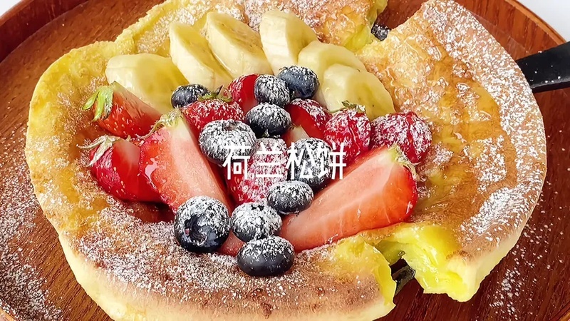 用简单的食材做超洋气的早餐