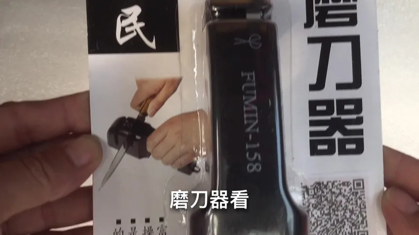 磨刀器的正确使用方法,你知道吗。大师给你现场做演示。