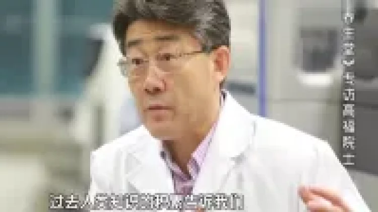 新型冠状病毒结构了解了,疫苗还远吗?高院士现场答疑