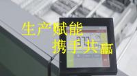 中彩数码快印轮转机