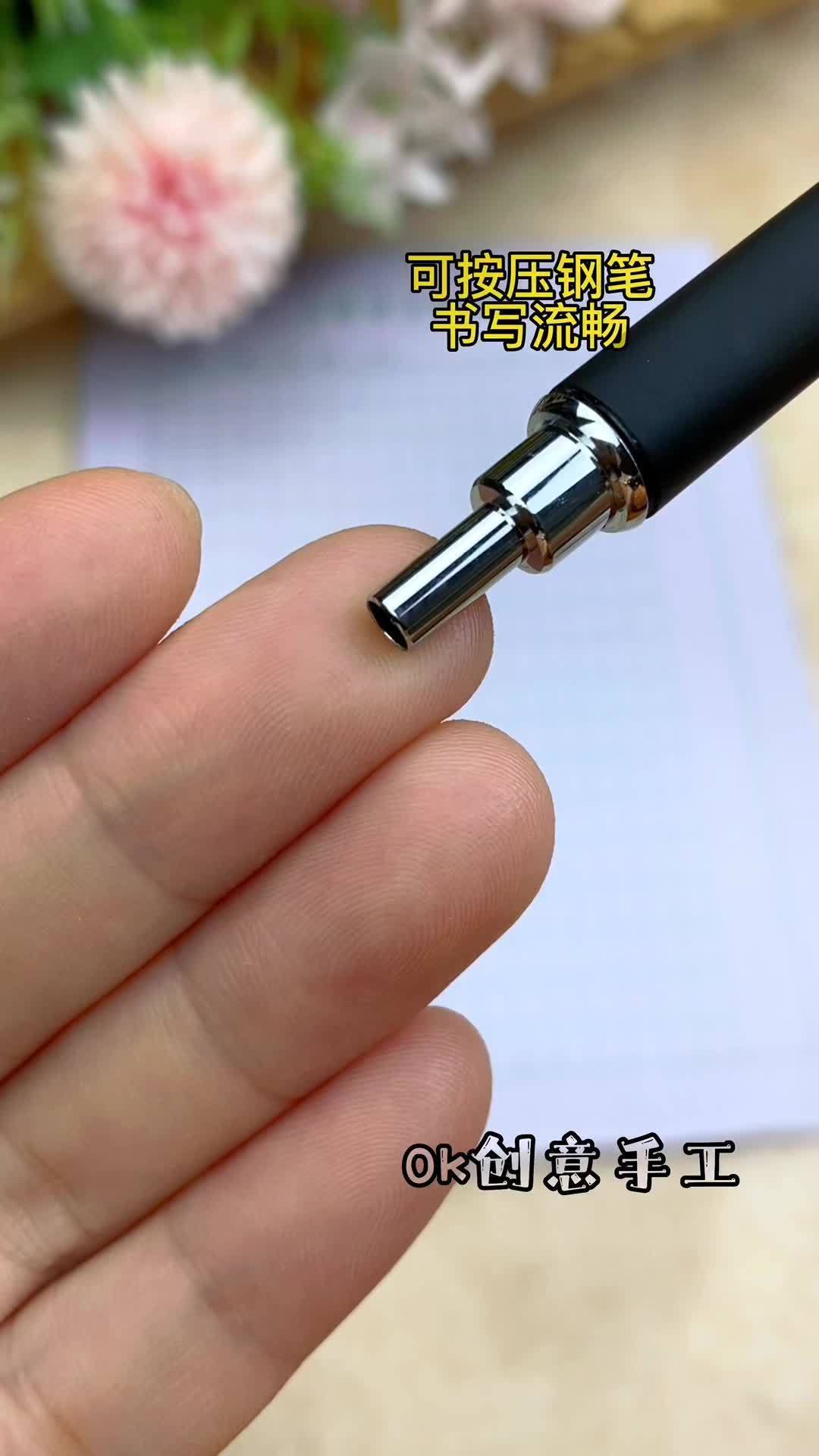 自动按压式钢笔,按动隐藏可保护笔尖,书写顺滑不卡纸,既可以装吸墨器.