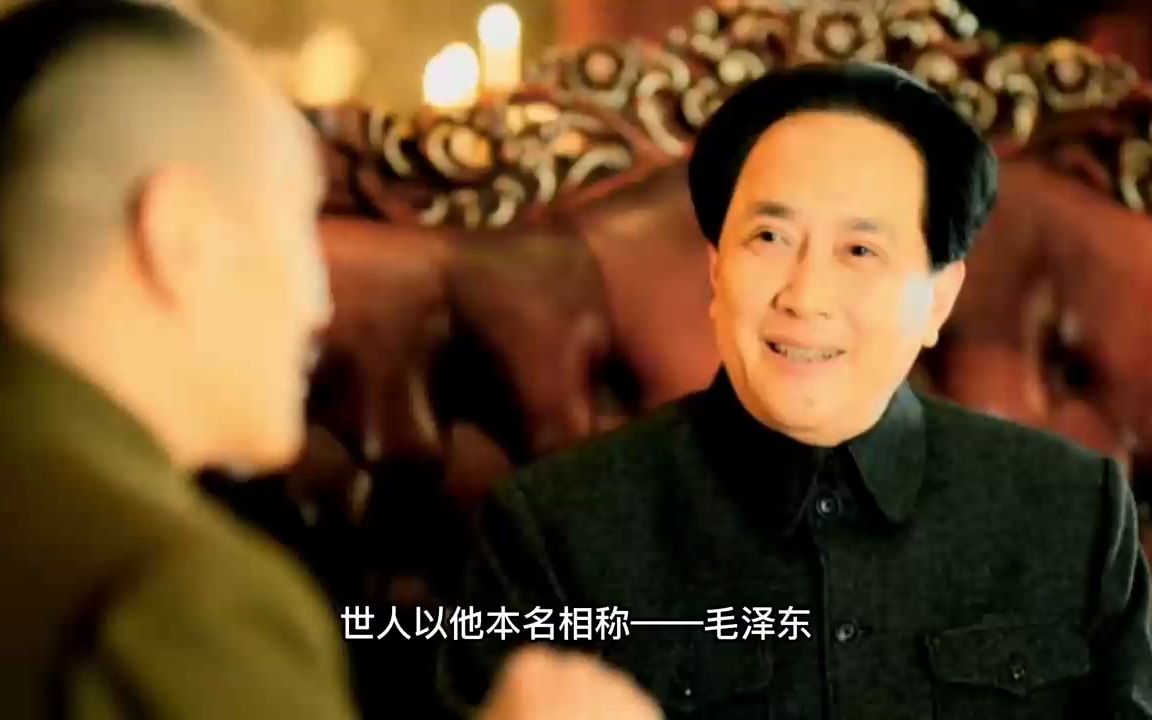 国共第一次合作,中国政坛两位巨星,毛泽东蒋介石人生第一次交汇