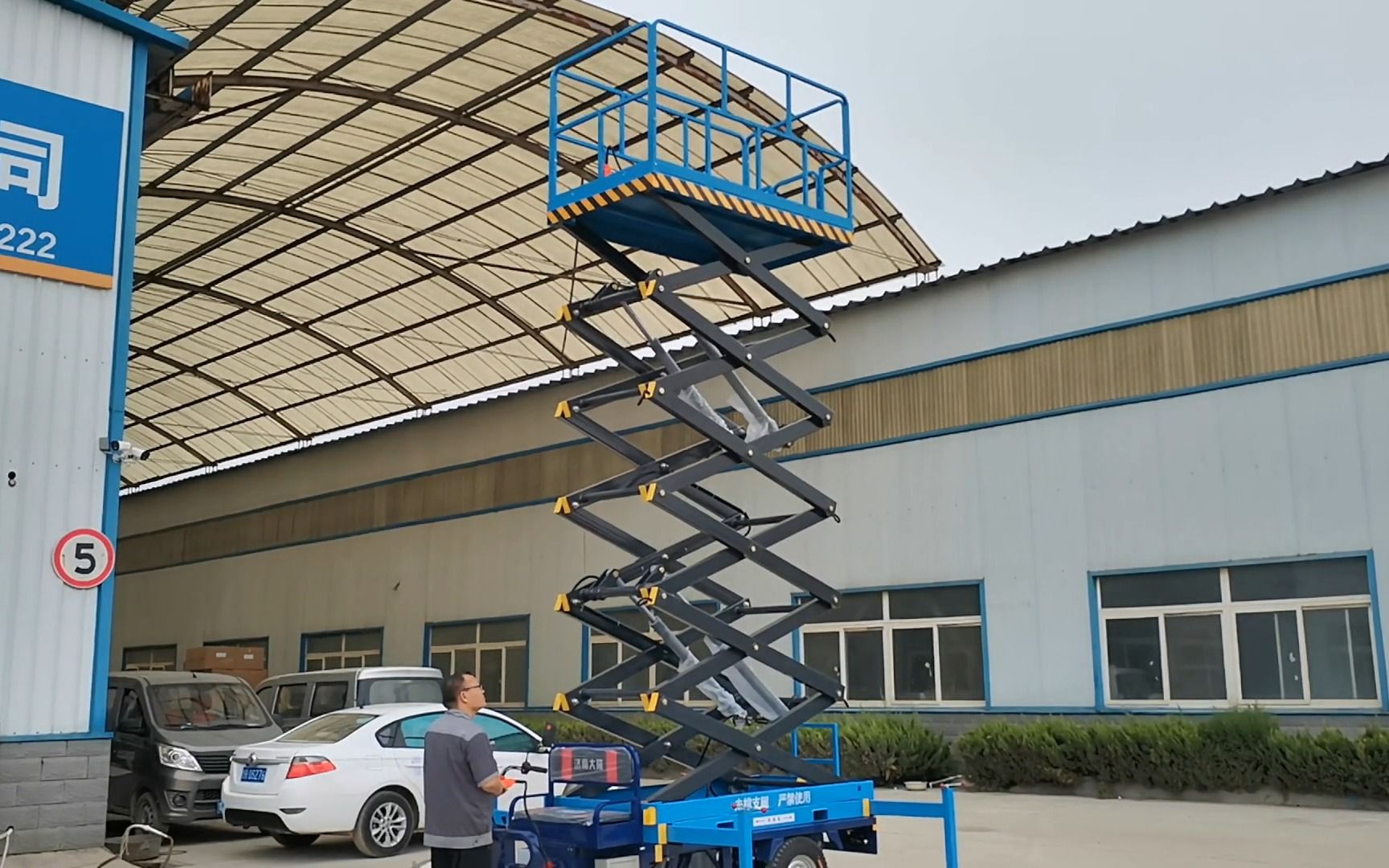 电动三轮升降车平台操作视频_20230721