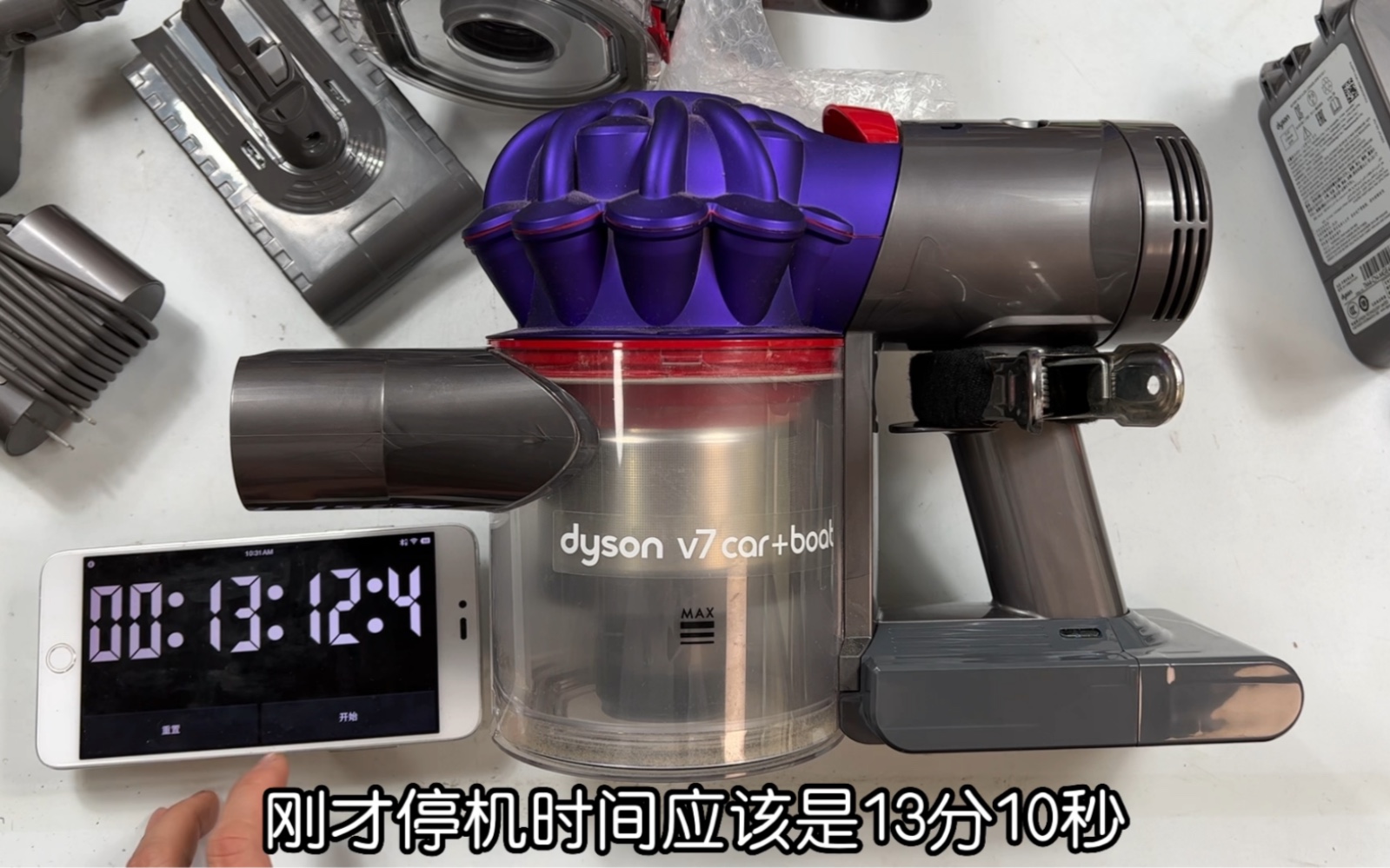 戴森V7升级戴森V8改装电池,续航提升150%,吸尘器用到没电都不烫手