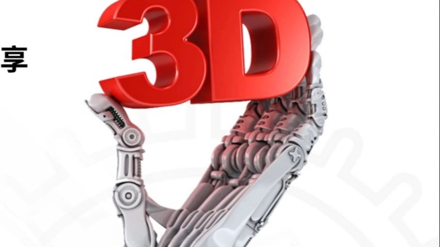 SOLIDWORKS草图技巧分享:模具设计师必备的高效技能包