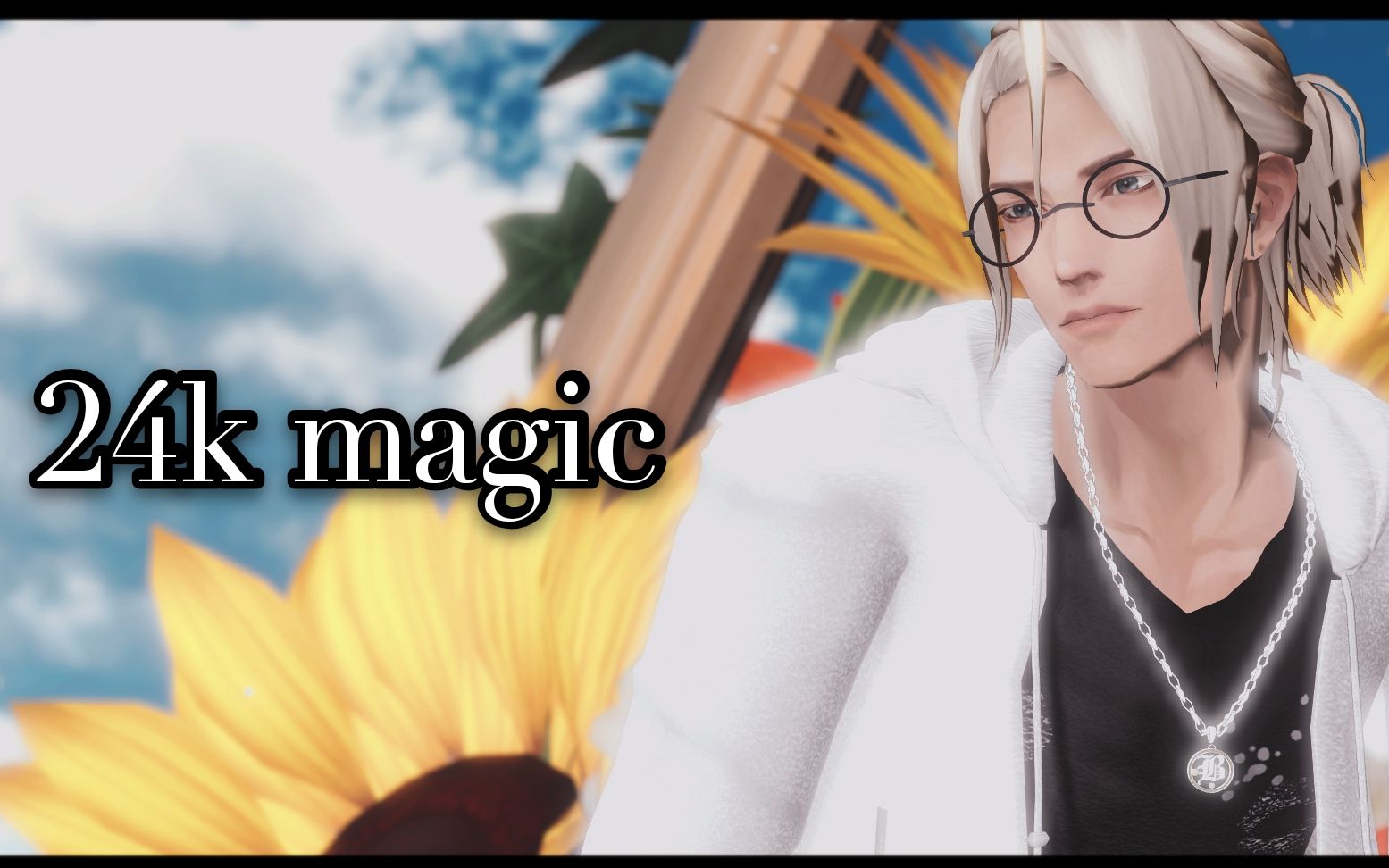 【无法触碰的掌心MMD】24K magic(加贺见葵)