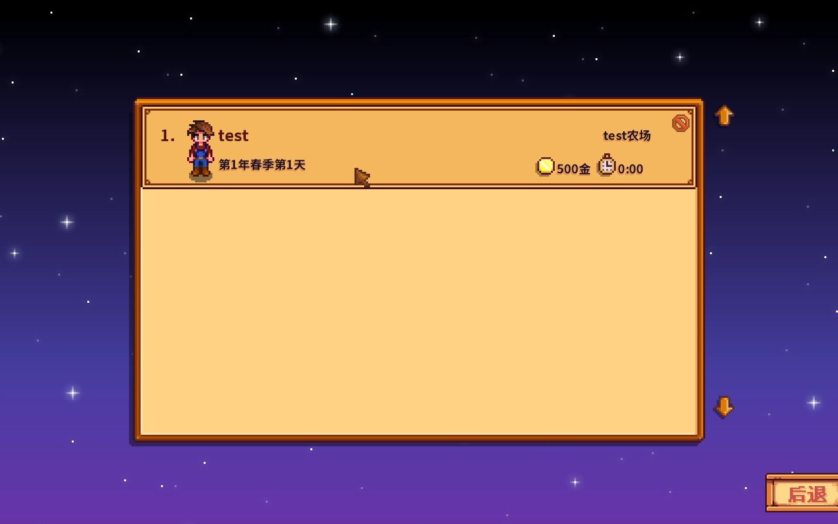 星露谷物语mod安装教程(附资源)_哔哩哔哩bilibili_星露谷物语