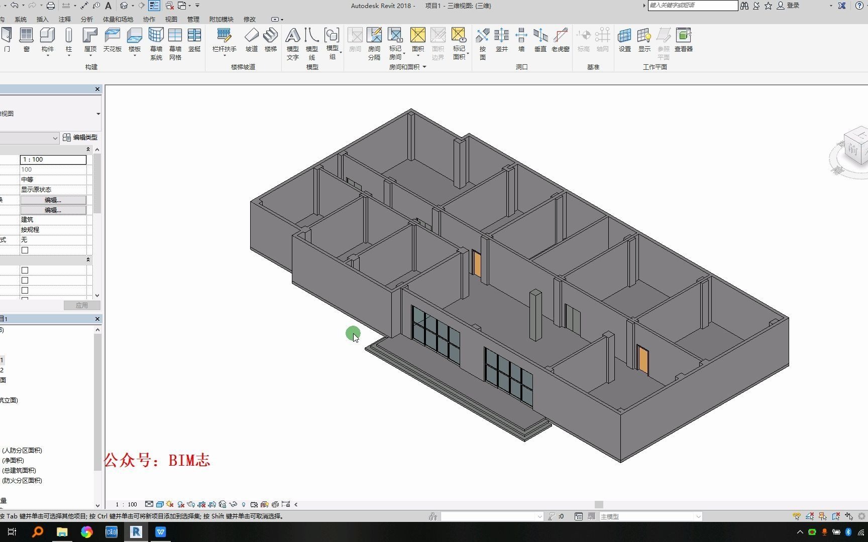 图学会BIM一级考试第五期第五题03完成模型