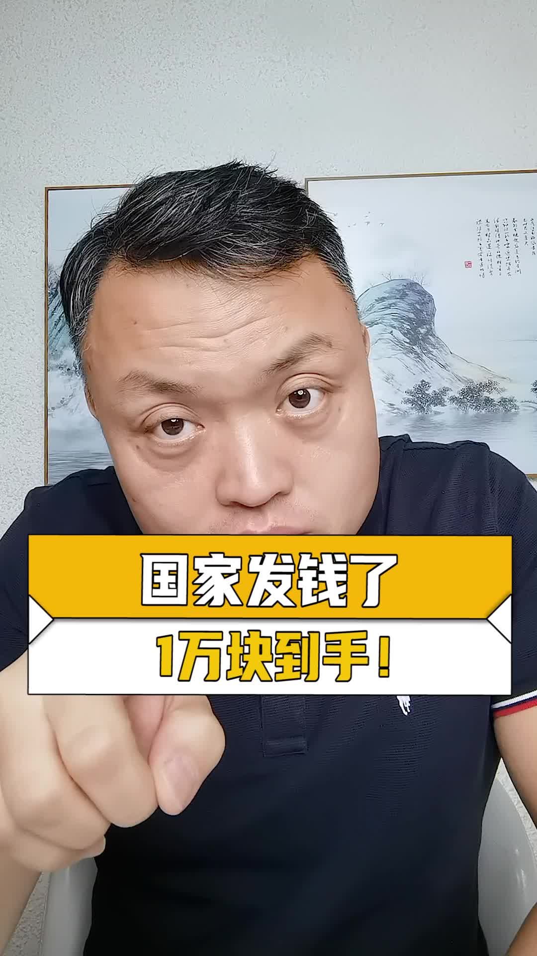 个税退税开始了!有人能退1万多!#退税指南 #个税退税 #退税开始啦#...