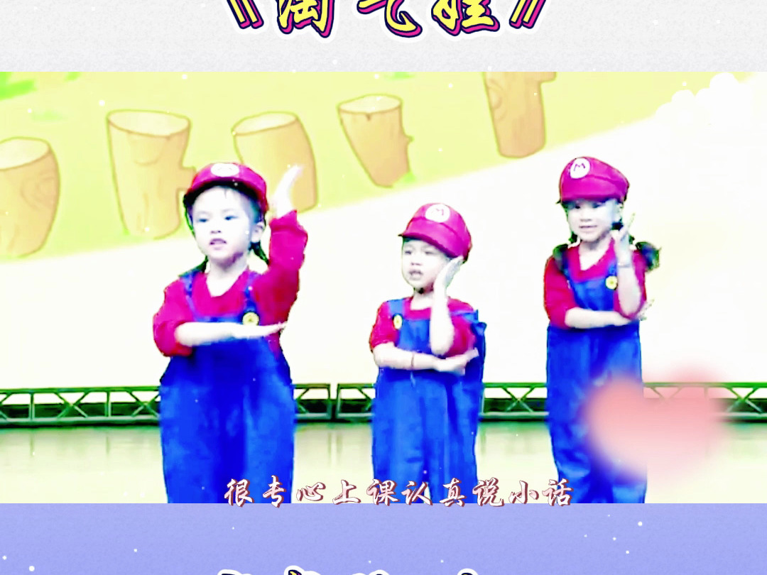 ...少儿才艺,语言口才,校园舞台表演,节目彩排,获奖节目,必备舞蹈,可可...