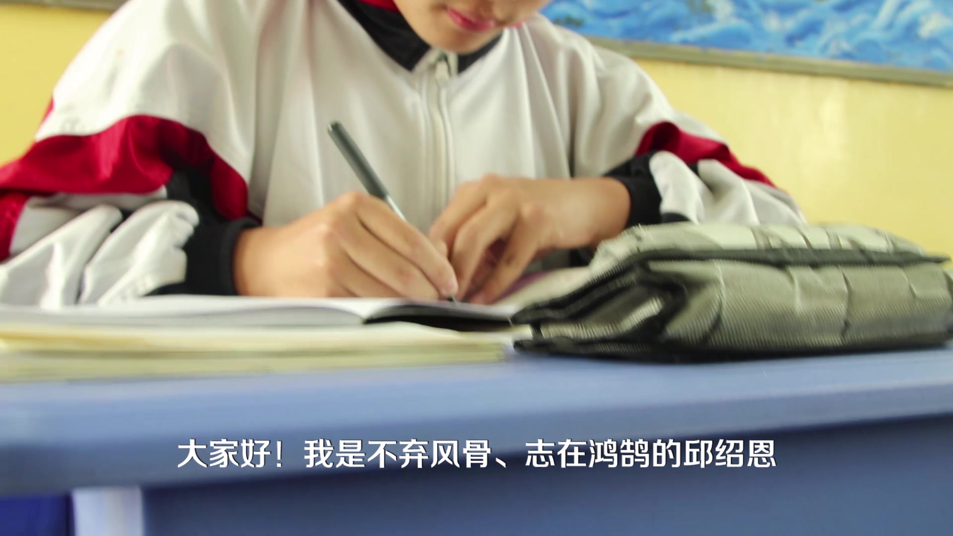 十佳中学生竞选演讲的开场视频。(我只是想投个视频,锻炼在B站的本领)