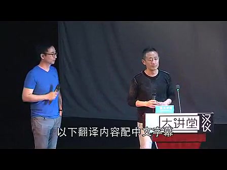 【汉仪大讲堂】小林章讲座实录:西文字体运用奥妙 [流畅]