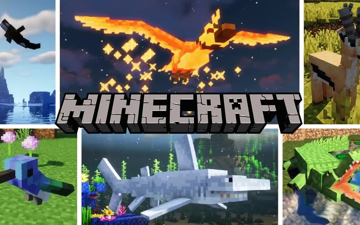 1.16.5最强动物模组展示和驯养方法