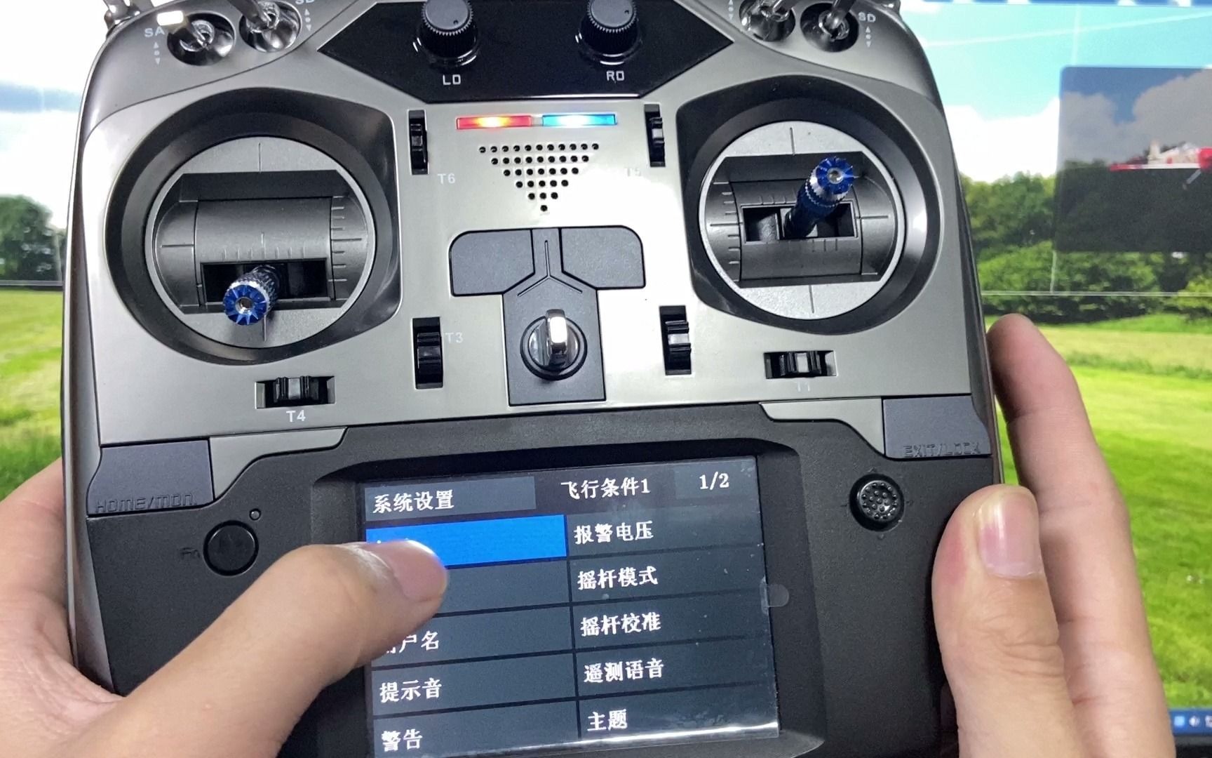 ET16S 连接凤凰模拟器