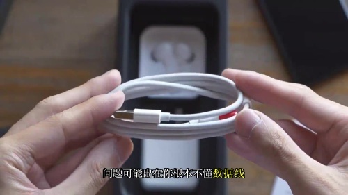 数据线是什么意思