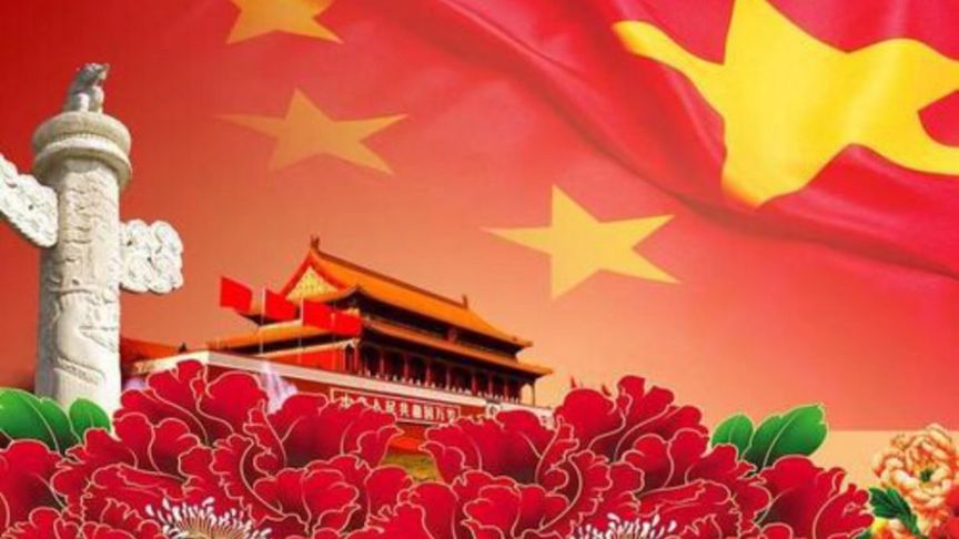 国庆节手语《国家》