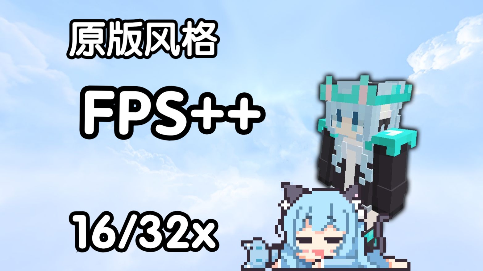 布吉岛榜二玩家公布了他的材质包!低占用,短剑原版风格,支持两种...