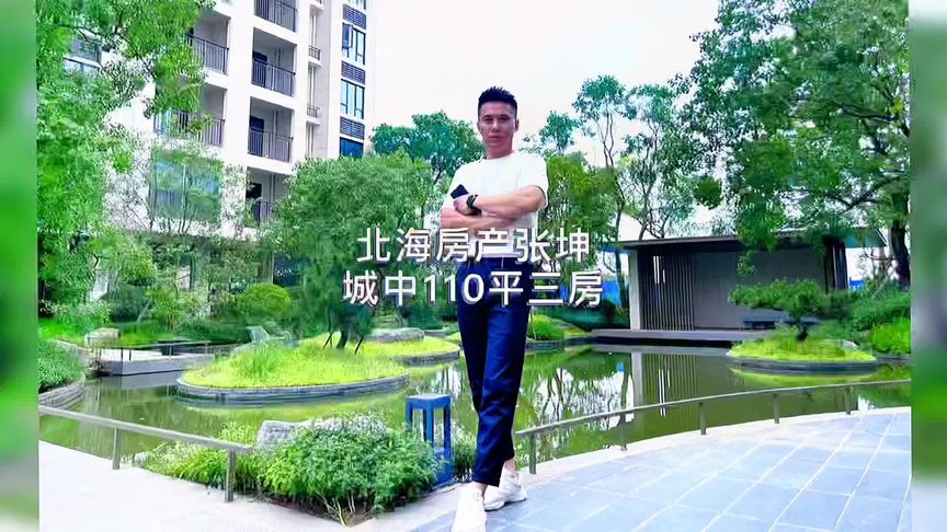 北海市中心房产项目,环境好性价比高#北海房产#北海新房