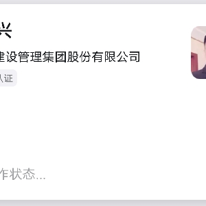 唐建123456 