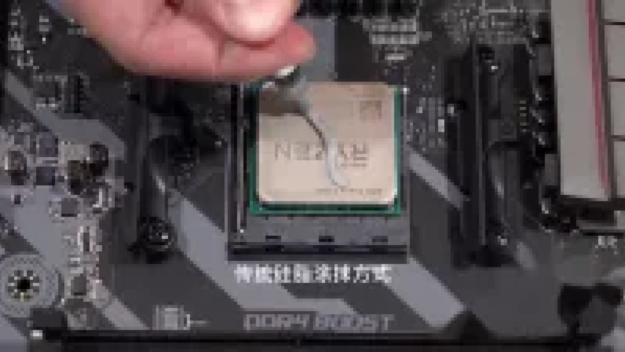 酷冷至尊纳米钻石硅脂 笔记本导热膏散热胶 显卡cpu硅胶 超越含银