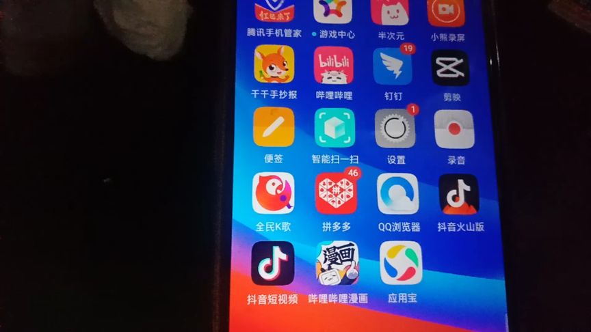 你爱忘事吗?怕灵感丢了吗?手机便签帮你搞定一切