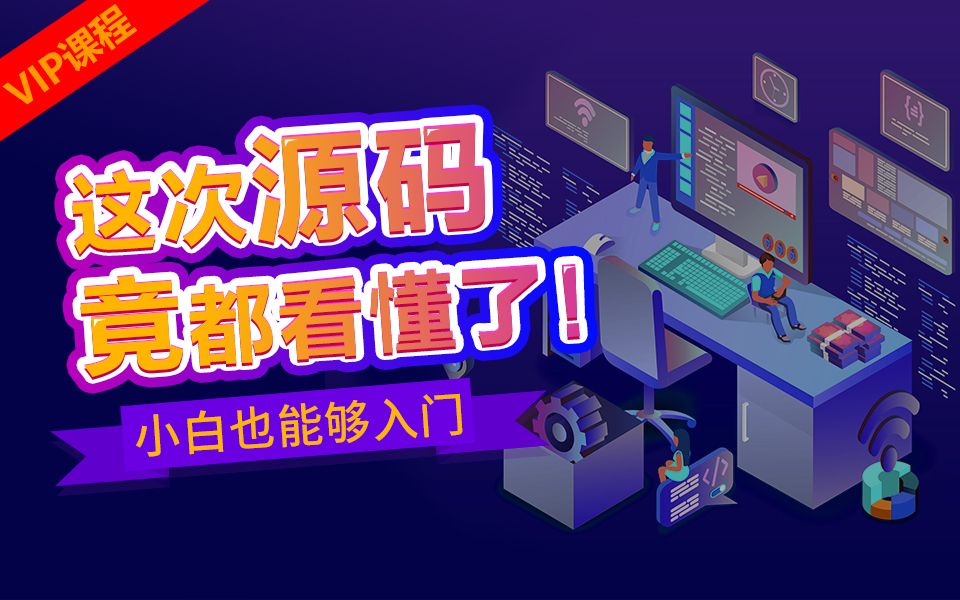 华为高级架构师带你步步埋坑,详解Spring程序入口和xml(上)