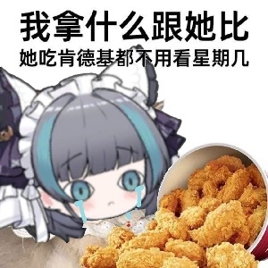丹哥热评