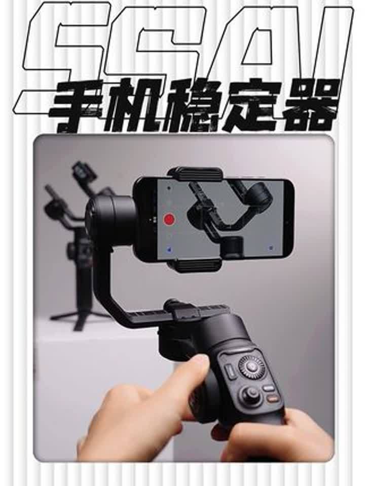 支持原相机拍摄,滚轮变焦,专业正交三轴稳定器-智云Smooth-5SAI,拍照...