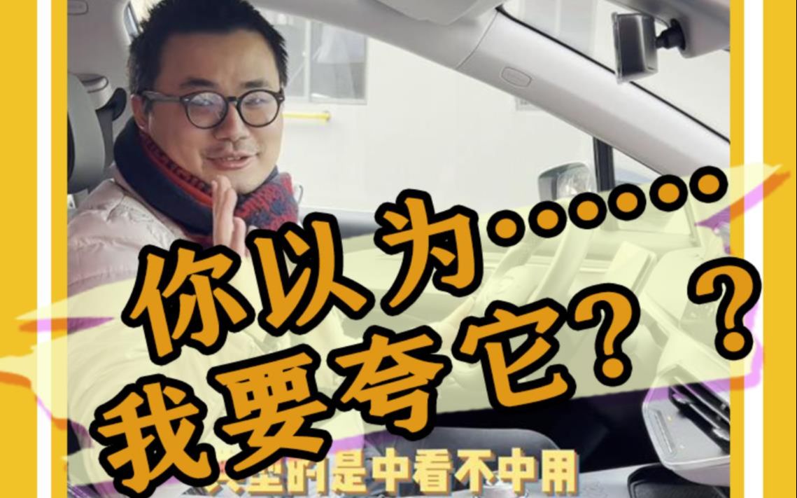 几何C带你认识一下,怎么样,你觉得值多少钱?