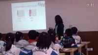 小数的初步认识 青岛版三年级下册2