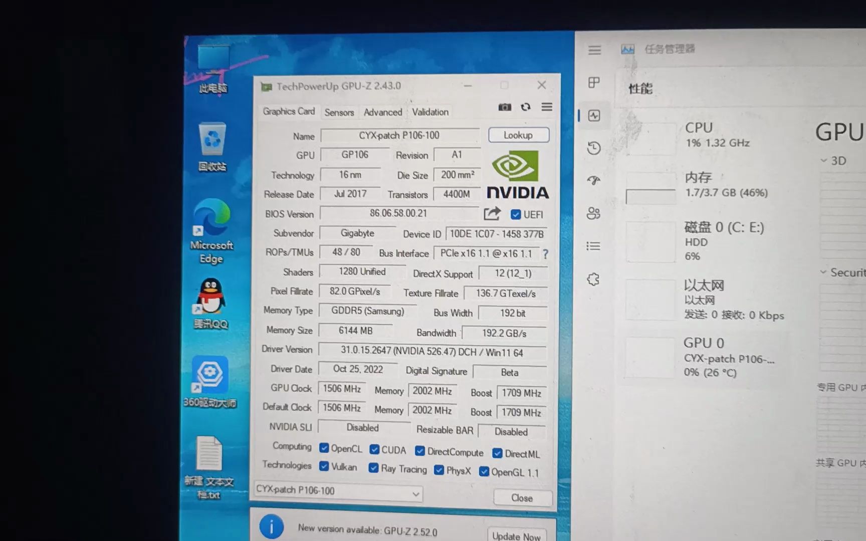 无核显用垃圾GT720带P106-100