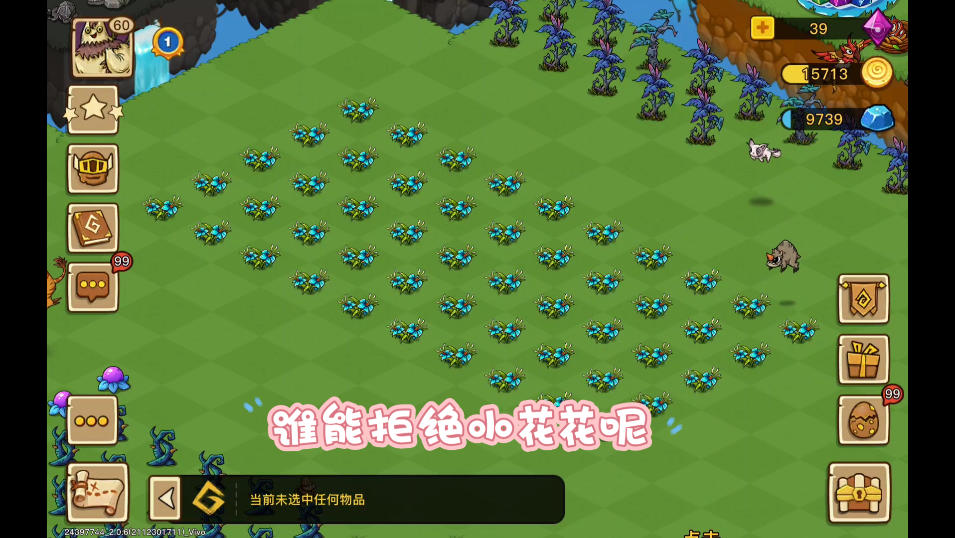 【幻兽爱合成】把图鉴上能做出来的再做一遍(一)