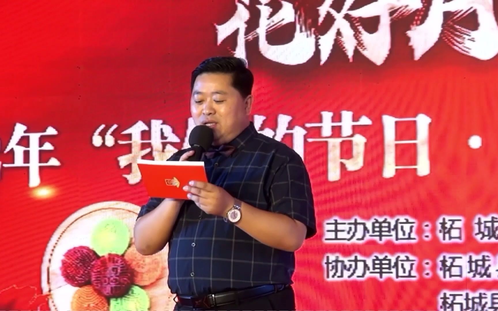 柘城县:线上庆中秋 文艺汇演