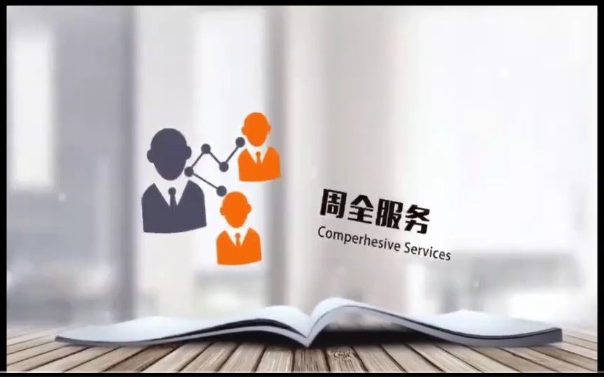 21.大数据舆情分析策略_基于谷歌搜索的大数据舆情分析_1.策略