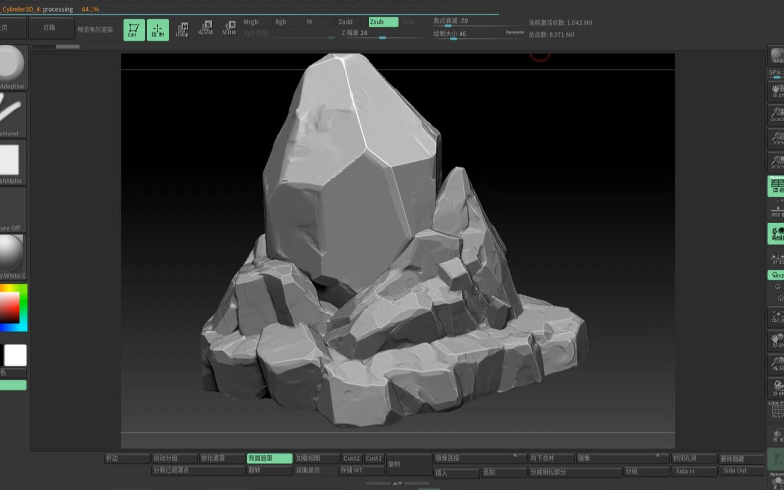 【3D建模】zbrush雕刻次世代石头模型,maya建模,SP材质案例教学