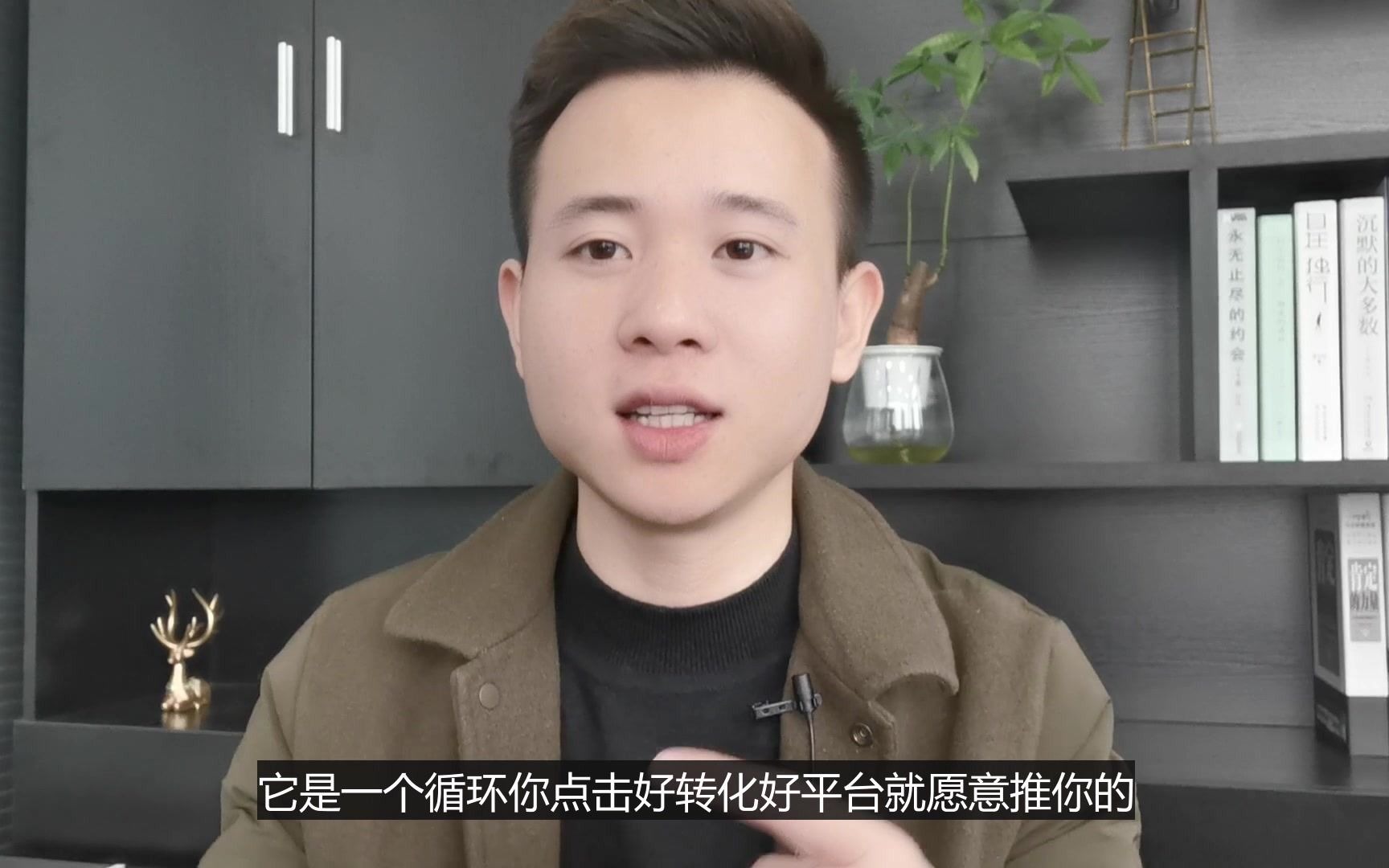 拼多多新手开店,学会分析这些数据,永远不愁没有销量