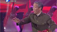 豫剧《尘封的军功章》贾文龙