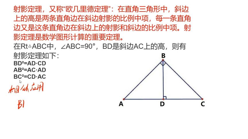 学霸都会:那些被移除数学教材的重要公式定理