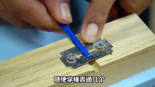 老木匠私藏的4个神技!学会这些木工技巧,轻松搞定家具维修