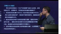 一造计价:投资估算的编制4(案例21年真题,固定资产各种解析)