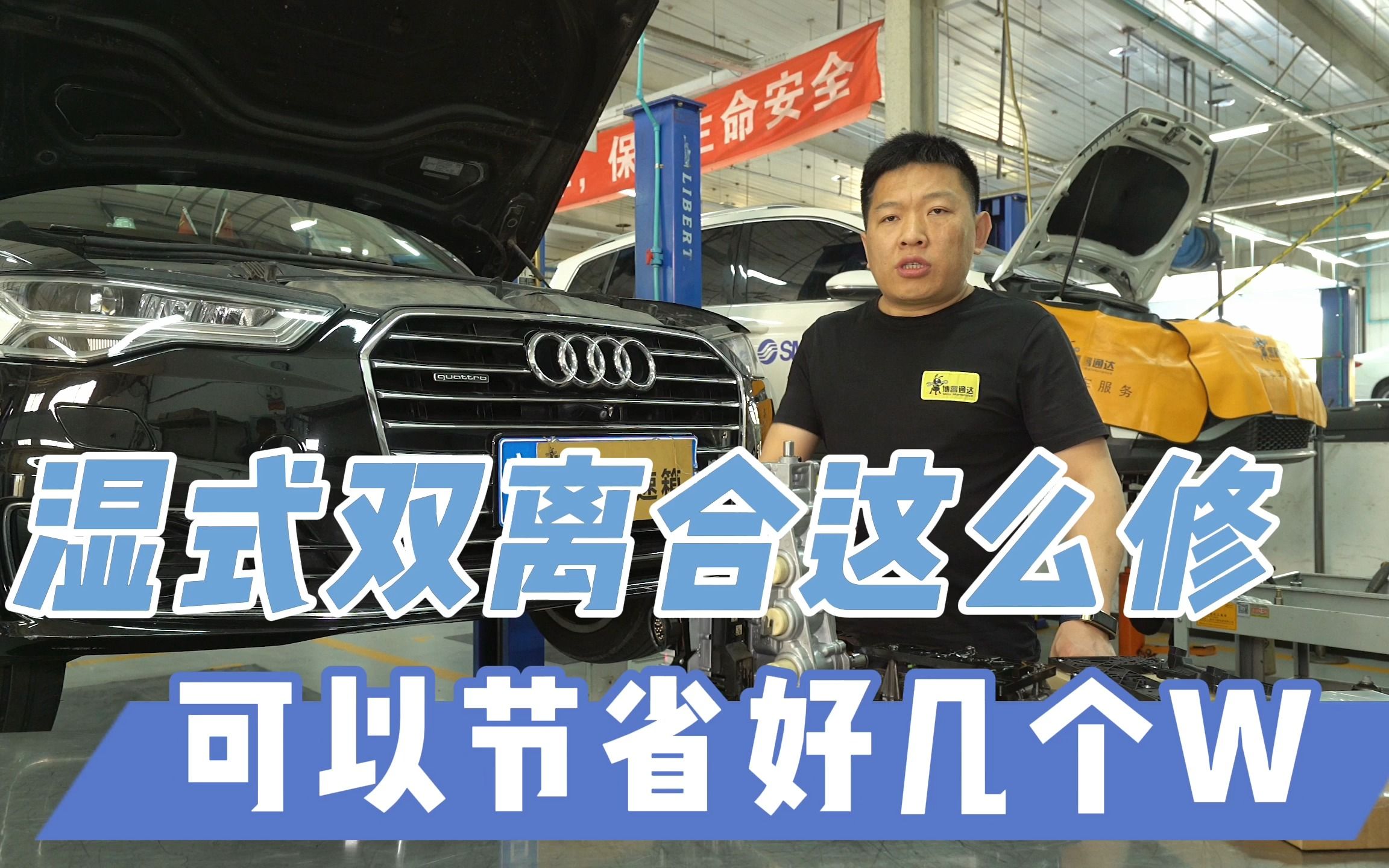 汽车上是湿式双离合变速箱的车友点赞加关注,关键时候能省一头牛