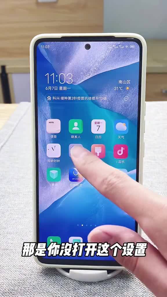 vivo手机网络卡怎么办?